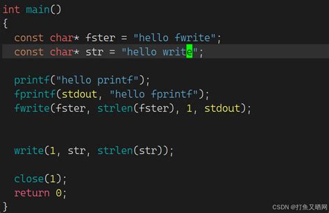 linux文件用户缓冲区概念深度探索IO模拟实现