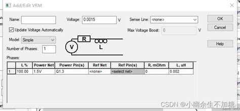 Hyperlynx（二十五）电源完整性之直流压降分析（二）hyperlynx Dc Drop小幽余生不加糖的博客 Csdn博客