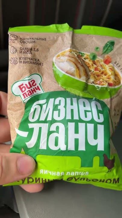 Новый бич пакет для качалки Shorts Youtube