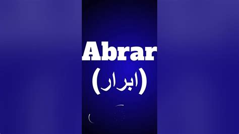 Abrar Name Meaning Abrar Naam Ka Matlab Islamicnames Namemeaning Youtube