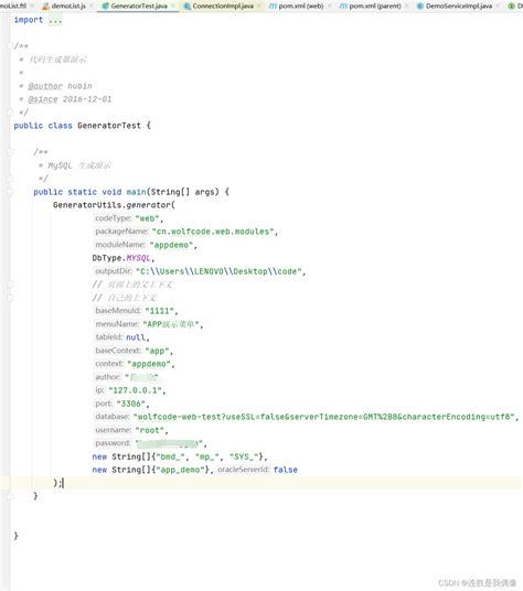 新增一个跟 Demo 接近一模一样的功能出来（springboot半完成项目）springboot App Demo Csdn博客