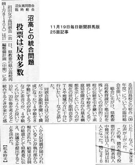 伊工デザイン科廃止のまとめ