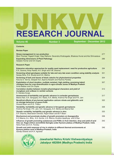 Pdf Prioritization Of Sub Watersheds Based On Morphometric Analysis