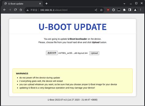 mt x uboot 功能介绍