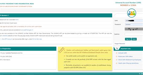 Update PF Date Of Exit Date Of Leaving In Provident Fund PF Employee Member Portal
