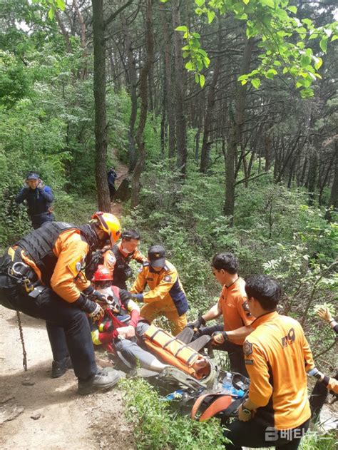 진주소방서 구조대 월아산 등산객 산악구조