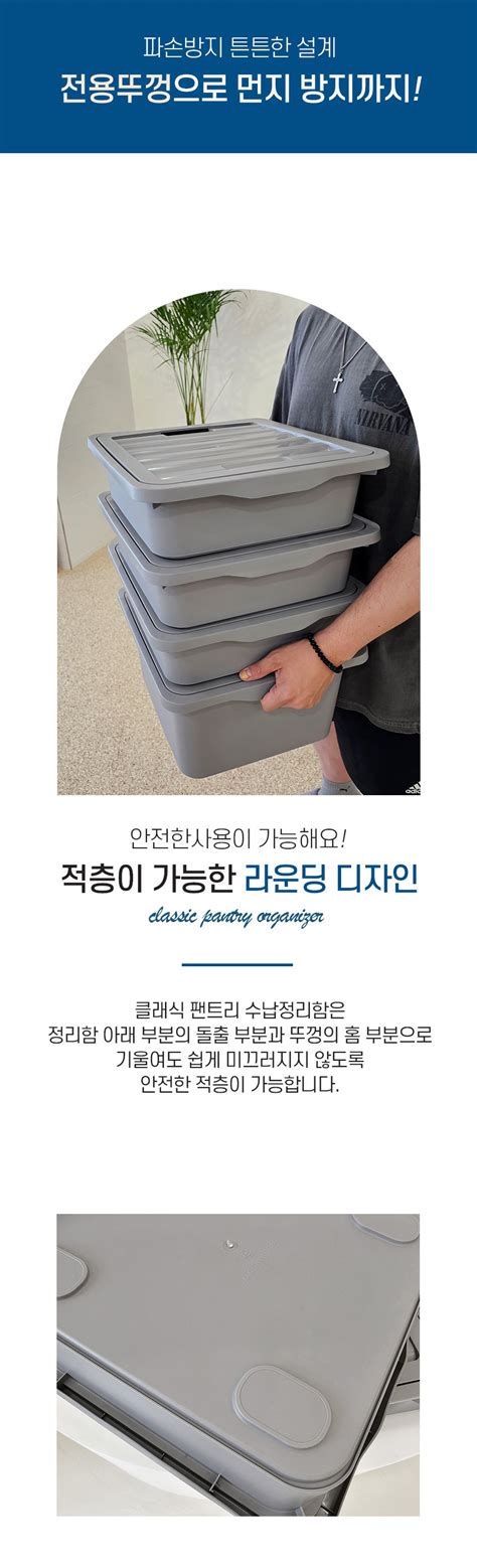 클래식 팬트리 수납 정리함 L 4개 리빙박스 소품 정리 박스 한샘