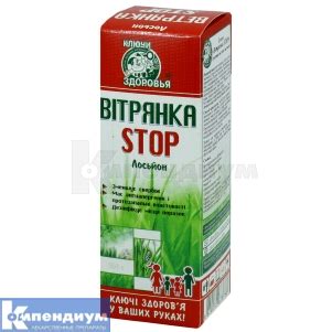 Лосьон Ветрянка стоп: инструкция, цены, аналоги, как принимать — все ...