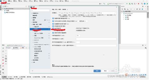 Idea修改代码没有立即生效怎么解决idea修改代码立即生效 Csdn博客