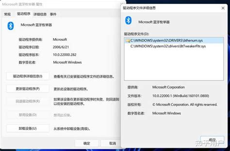 我的电脑每次重启蓝牙驱动都会出问题导致蓝牙无法使用，如何解决？ 知乎