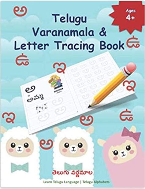 Telugu Varanamala And Letter Tracing Book Learn Telugu Alphabets