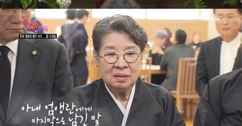 연중 故신성일 별세 엄앵란 마지막 남긴 말 고맙고 미안하다