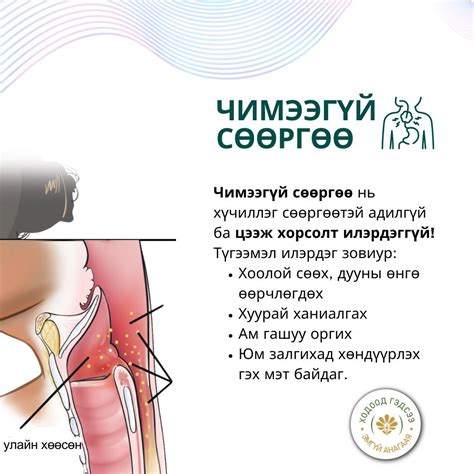 ХОДООД ЭМЧЛЭХ АРГА Added A New Photo ХОДООД ЭМЧЛЭХ АРГА