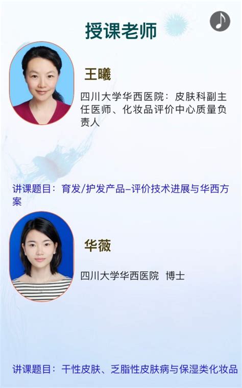 皮肤美容培训基地培训班报名啦