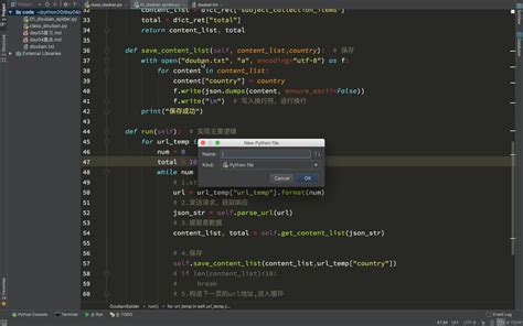 Python爬虫基础通用哔哩哔哩bilibili