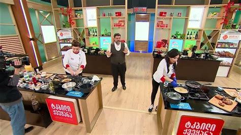 შეფ გეიმი ამონარიდები არხეინი სახეები 2022 12 16 Youtube