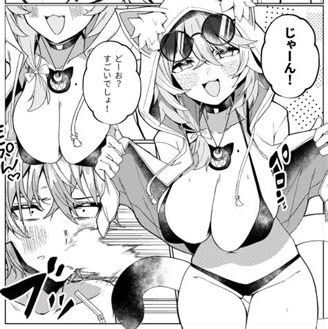 Trailblazer Caelus And Cipher Honkai And 1 More Drawn By Nidaime