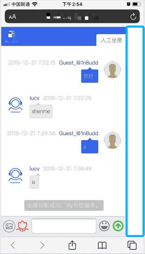 访客端浏览器打开适配问题，屏幕装不全，有个白条。 · issue 261 · cskefu cskefu · github