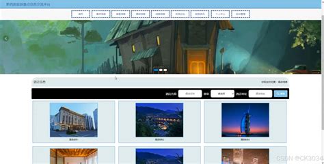 springboot黔西南旅游景点信息交流平台7p1x5（程序 源码 数据库 调试部署 开发环境） csdn博客