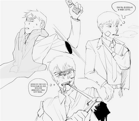 영탈 On Twitter 절단 Xtybdrxjdk Twitter