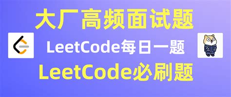 【leetcode每日一题 Day 4】4 寻找两个正序数组的中位数 Infoq 写作平台