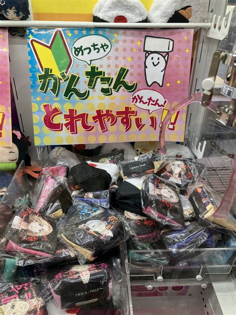 💋sa☻ri💋💜💙🐮🐄🥛🌊💎 On Twitter アピナ鈴鹿店まではちょっと行けないから、寝屋川店まで来ちゃったわよ😂 Gyutto1703 ぎゅっと。さんシリーズは…アピナ限定