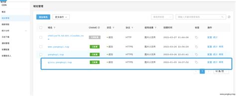 从零玩转文件上传之七牛云2 阿里云开发者社区