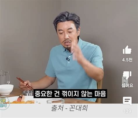 요즘 Mz 신조어 유저업로드 엠봉