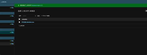 Django框架开发学生管理系统 还是啥都不会 博客园