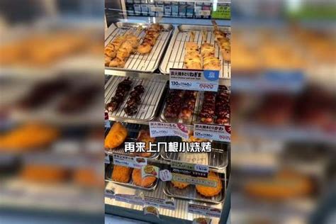 全家便利店vlog Vlog 全家