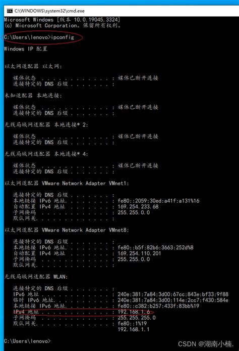 常见的网络命令1102426866 Csdn博客