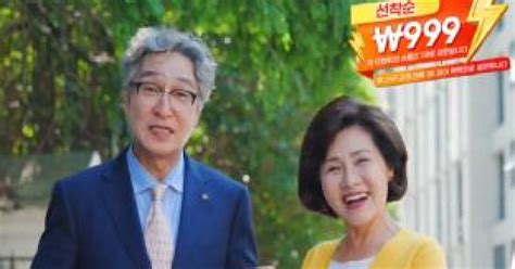 “닌텐도 999원” 잭팟 대부분 ‘꽝… 공정위 테무에 과징금 3 5억