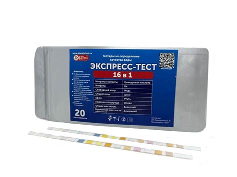Экспресс Тест 16 в 1 на определение качества воды тестер перекись водорода цинк олово