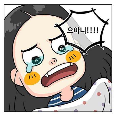 Happy J — 토끼 토끼스타그램 토끼웹툰 모키토끼 모키만화 나는토끼를키운다 웹툰 만화