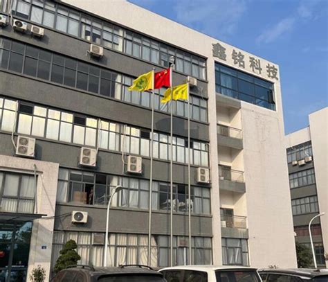 Custom Capacitive Touch Switch Manufacturer Factory In China