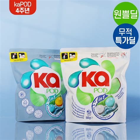 카포드 카포드 듀얼코어 캡슐세제 35개입35개입 일반 드럼용 고농촉 세탁세제 위시버킷