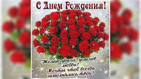 С днем рождения Инна поздравления