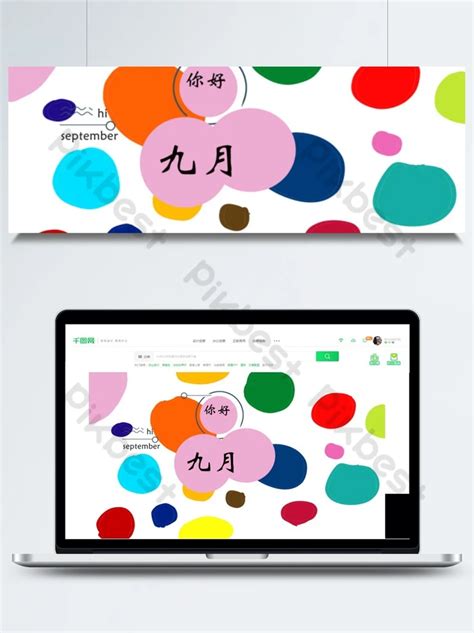 130 000 ภาพ การออกแบบพื้นหลังรูปทรงเรขาคณิตที่มีสีสันเรียบง่าย ดาวน์โหลดฟรี Pikbest