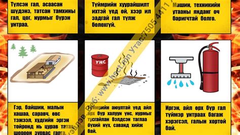 Ой Хээрийн түймрээс урьдчилан сэргийлэе D1d68 ХАБ ын самбар Safety Board Аюулгүй