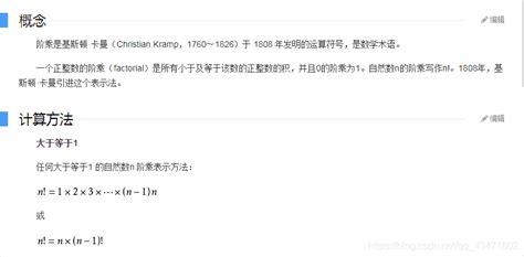 Javascript之递归 详解!js递归函数详解 Csdn博客 Javascript之递归 详解!js递归函数详解 Csdn博客