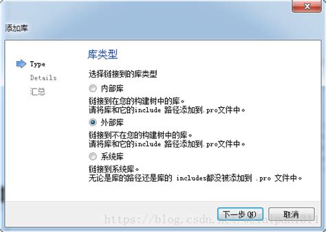 Qwt Plot安装及使用qwtplot Csdn博客
