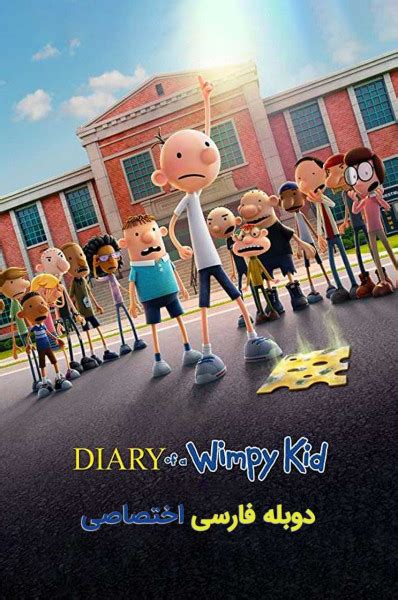 دانلود فیلم خارجی با دوبله یا زیرنویس فارسی [با تماشا آنلاین] مایکت