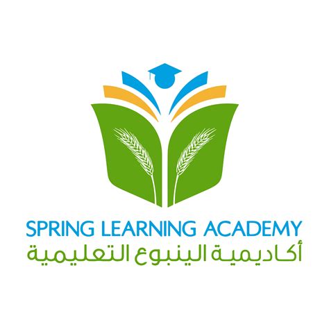 أكاديمية الينبوع التعليمية Ramallah