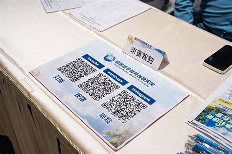 活動紀錄 2024台灣創新技術博覽會 國原院研發成果暨專利技術推廣商談媒合會｜台灣創新技術博覽會