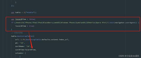 bootstrap table表格怎么设置手机端自适应 手机 bootstrap table csdn博客