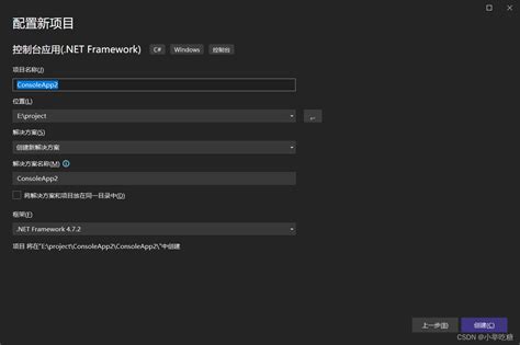 20230906c编码知识点1 Csdn博客 20230906c编码知识点1 Csdn博客