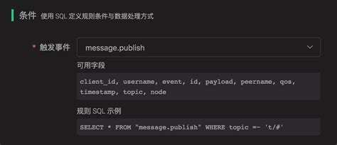 Emq X 规则引擎系列（一）：数据桥接到消息队列（kafka） Emqx 博客园