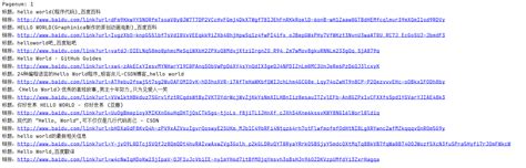 使用selenium爬取搜索引擎的url和标题 灰信网(软件开发博客聚合) 使用selenium爬取搜索引擎的url和标题 灰信网(软件开发博客聚合)