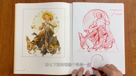 行走江湖的构图技巧学完谁敢小看你 畫速寫的Ken 畫速寫的Ken 哔哩哔哩视频