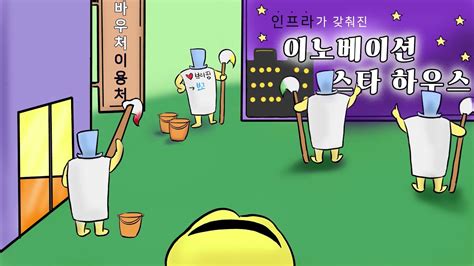 [공모전 당선작] 보람상 이상한 말의 앨리스 ~외국어 남용에서 우리말 사용까지~ 2021 외국어 남용에 불편했던 이야기 공모전 Youtube